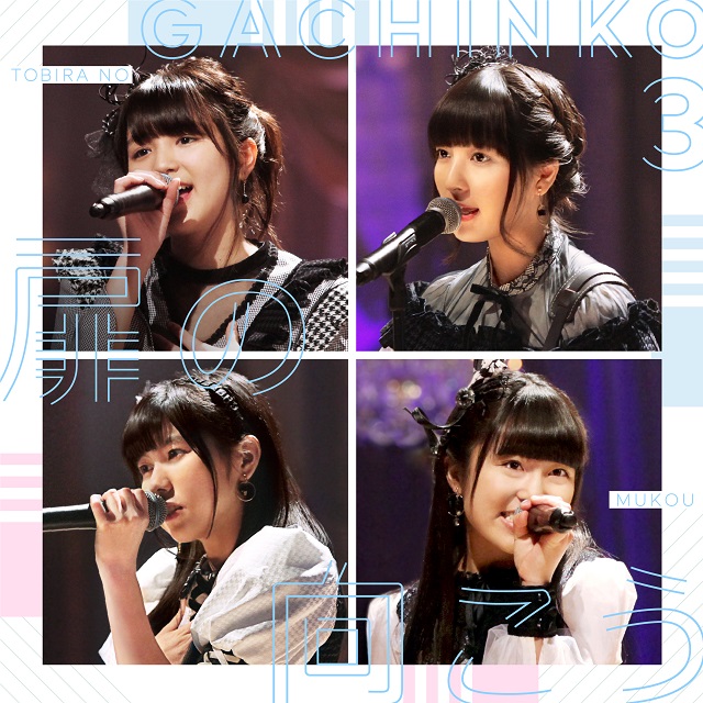 Discography | 藤岡麻美 Mami Fujioka Official Web Site